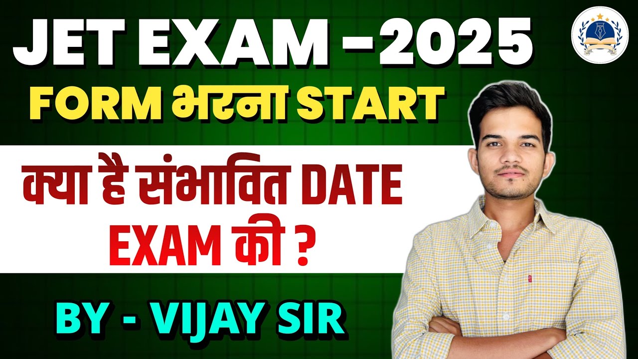 JET - 2025 NEW UPDATE || JET 2025 Application Started 🔥जरूरी सूचना # ...