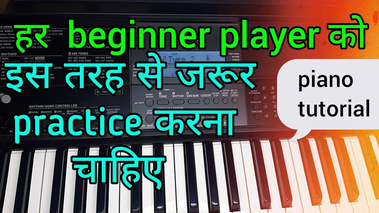 piano tutorial | best practice for beginners - YouTube
