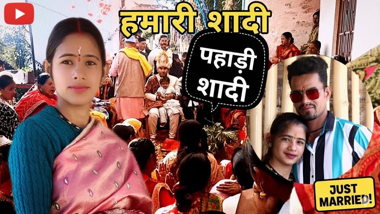 Pahadi sadi 🥰#rohitbabu #sadi #pithoragarhvlog #vlog #viralvideo #2025 ...