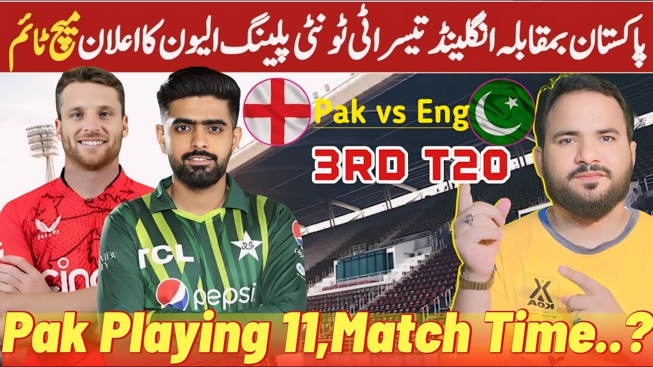 Pakistan vs England 3rd T20 Match Playing 11 2024 | Pakistan vs England ...