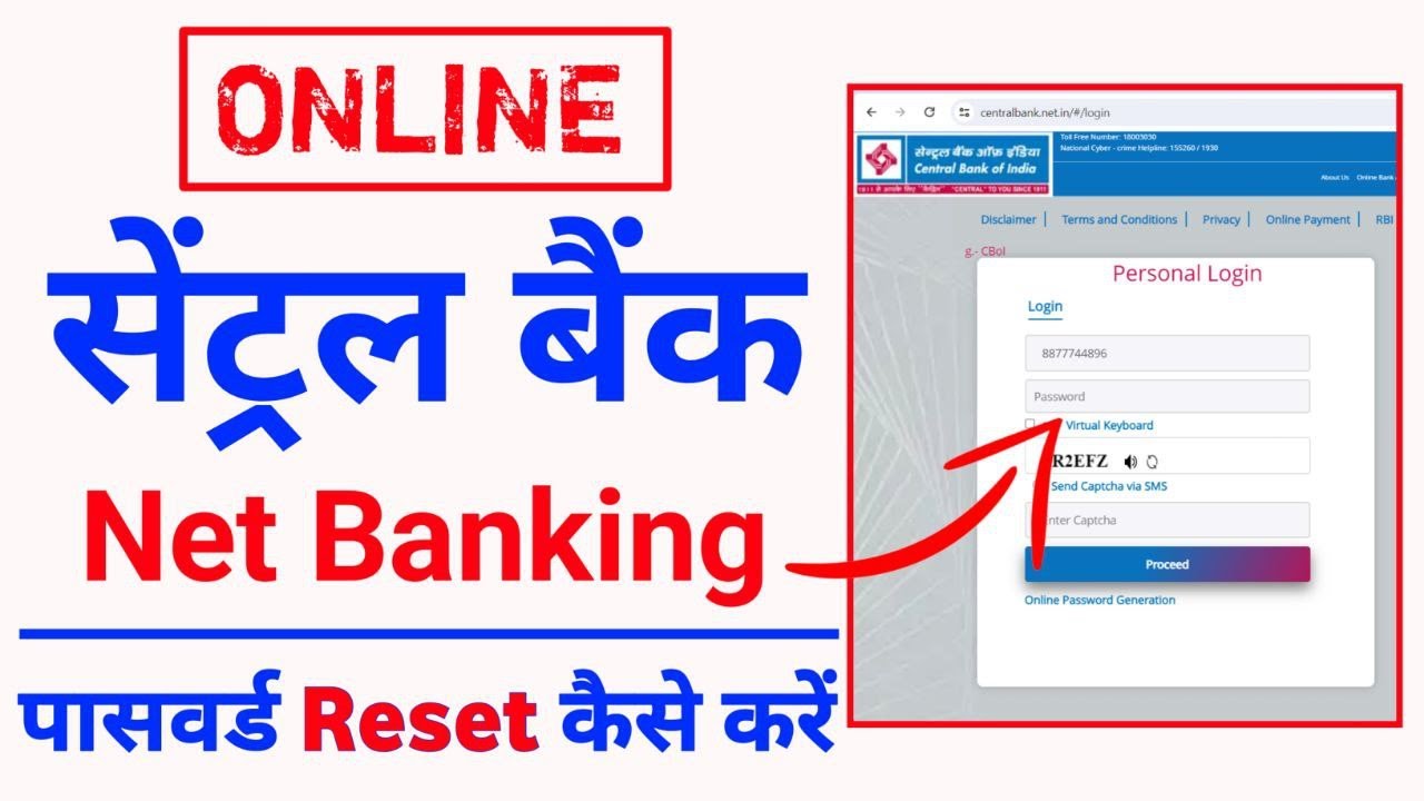 Central bank net banking password reset kaise karen | how to forgot ...