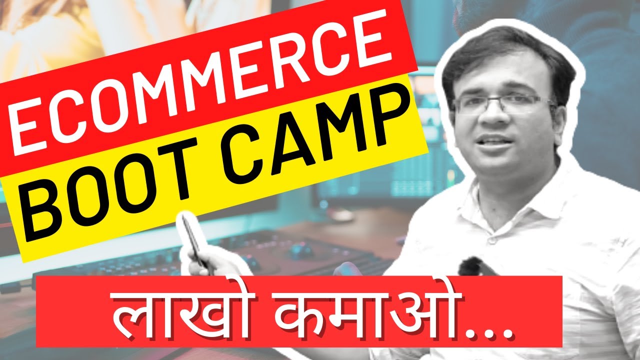 Breaking News: e-Commerce Boot-camp 2023 - ecommerce New Courses 2023 Important announcement ...
