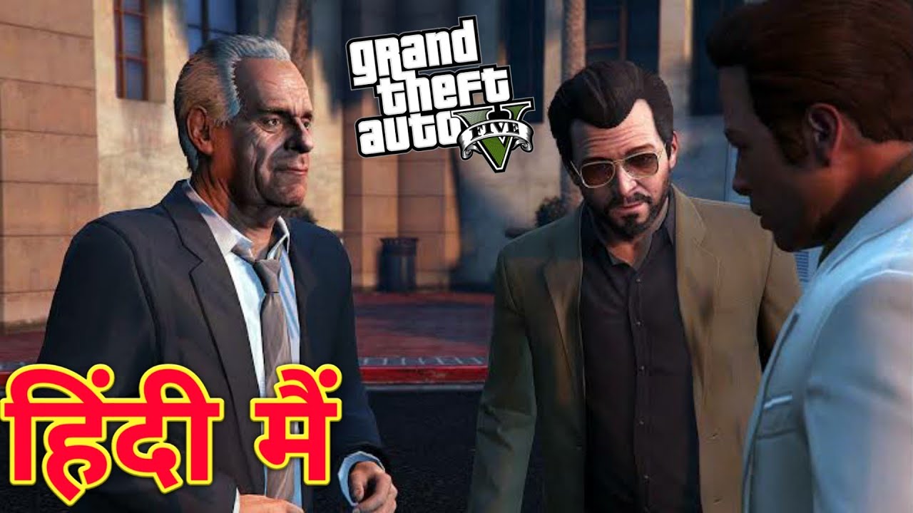 GTA 5 : MICHAEL DADA DOING BOLLYWOOD FILMCITY WORK (HINDI) - YouTube