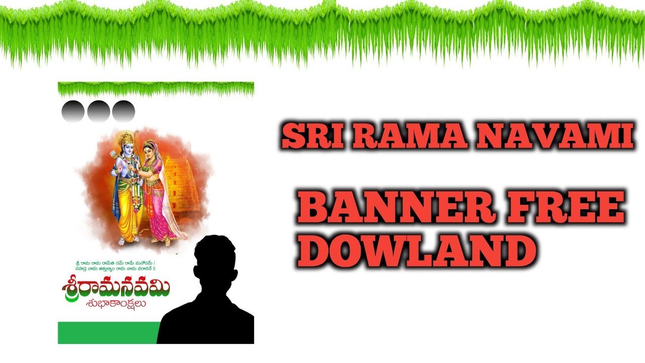 SRI RAMA NAVAMI BANNER #telugu - YouTube