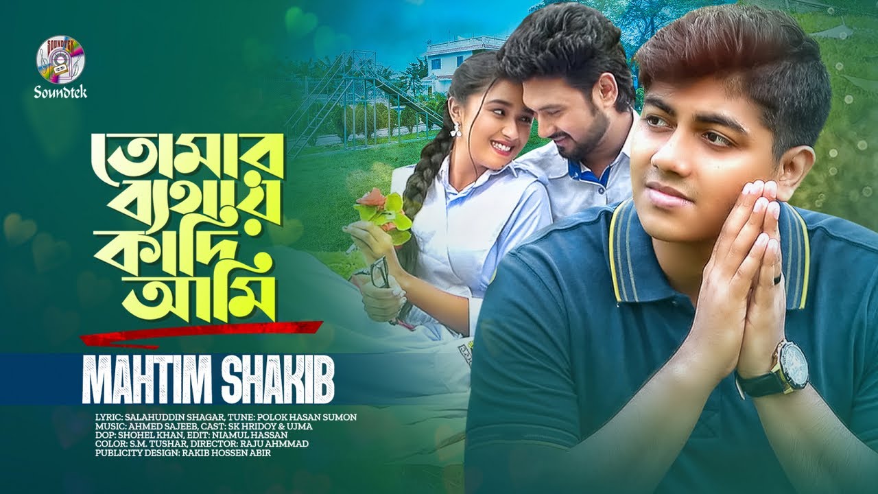 Mahtim Shakib - Tomar Bethay Kadi Ami | Bangla Music Video 2023 ...
