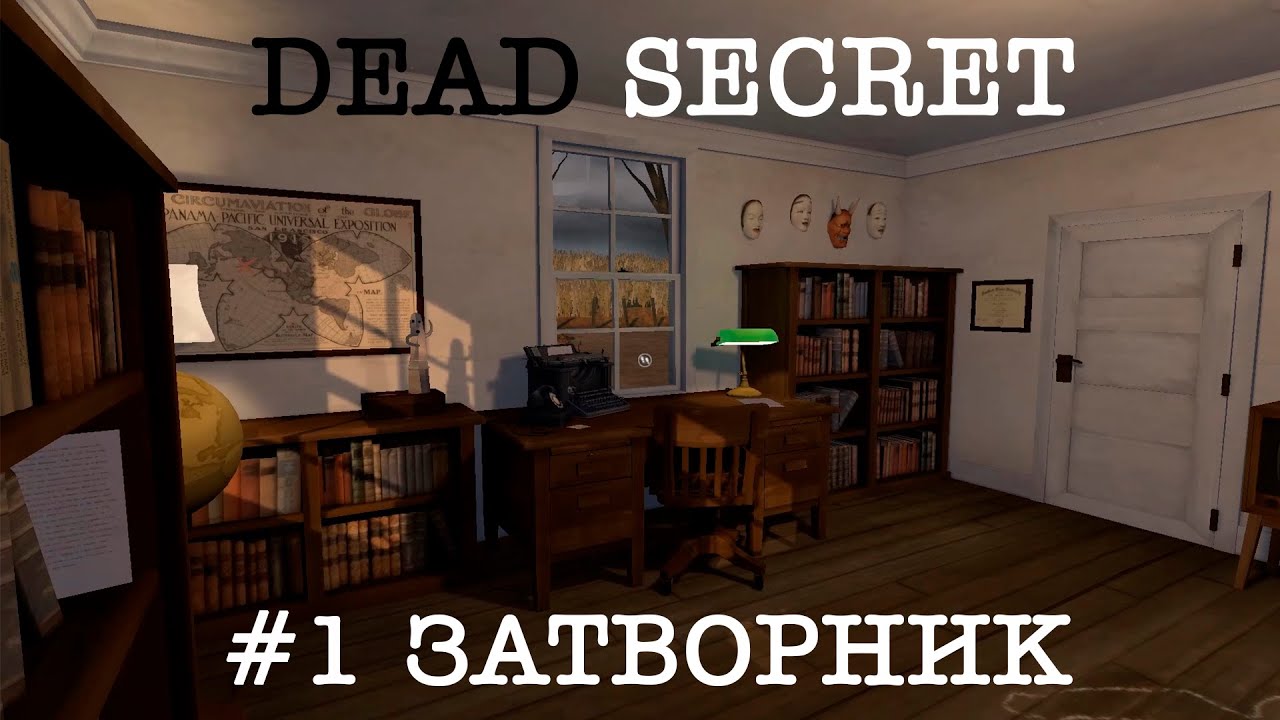 DEAD SECRET [Прохождение] #1 Затворник - YouTube