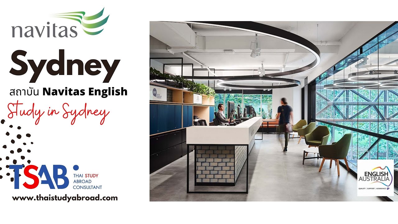 TSAB พาชมสถาบันภาษาใจกลางซิดนีย์ กับ Navitas Sydney - YouTube