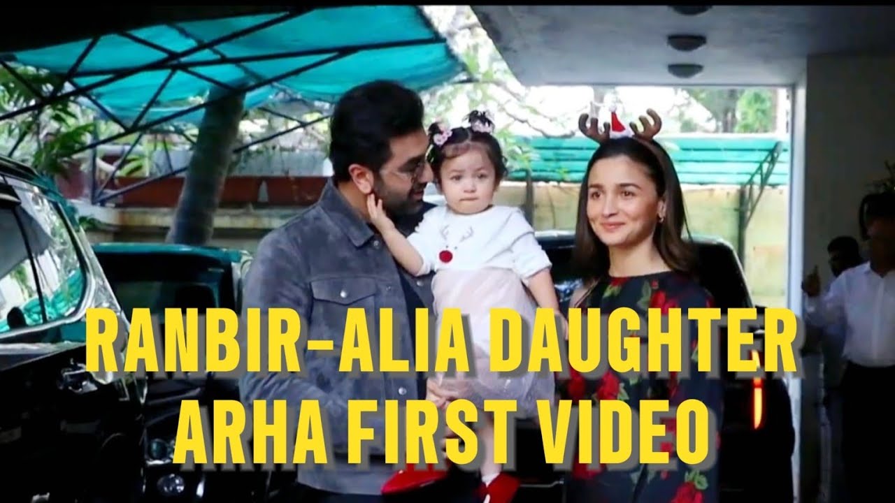 Ranbir Kapoor & Alia Bhatt Daughter Arha FIRST VIDEO | Arha Kapoor ...