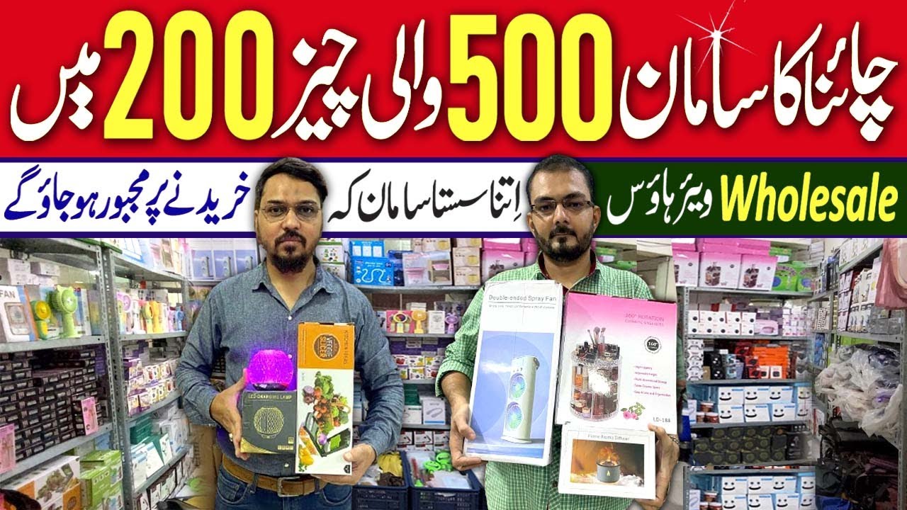 Wholesale Shop of Smart Gadgets | Unique Products | Kitchen Gadgets ...