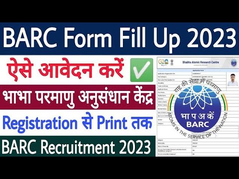 BARC Online Form 2023 Kaise Bhare | How to fill BARC Stipendiary ...