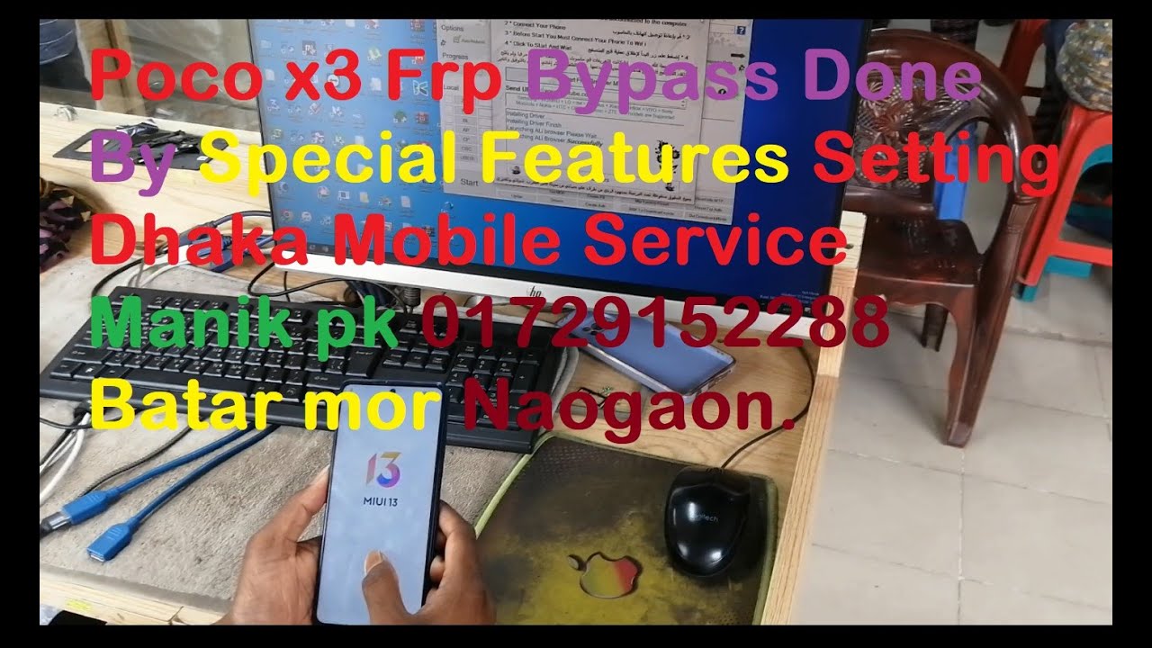 Poco x3 Frp Bypass Done By Special Features Setting - YouTube