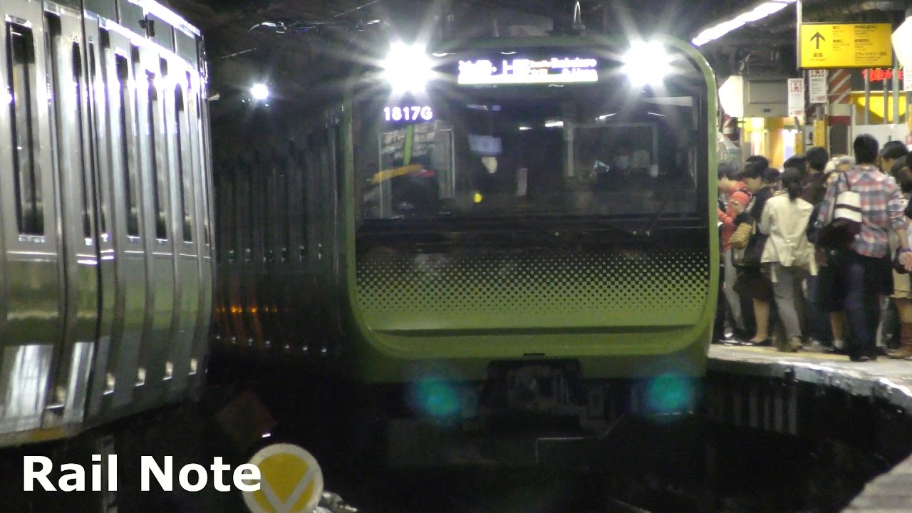 4K 山手線E235系と夜ラッシュ新宿駅/Yamanote Line E235 Series & Shinjuku station of night rush/2016.10.24 - YouTube