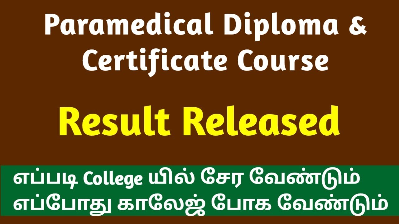 Paramedical Diploma & Certificate Courses Result Released - YouTube