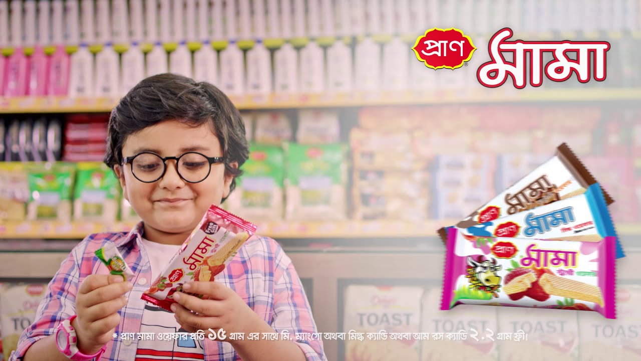 PRAN Mama Wafer & Candy TVC 10 Sec - YouTube