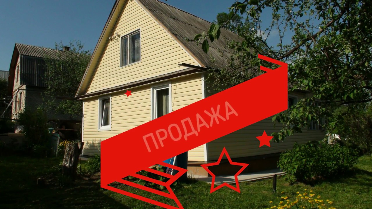 купить дачу в Подмосковье купить дачу в Подмосковье дача по