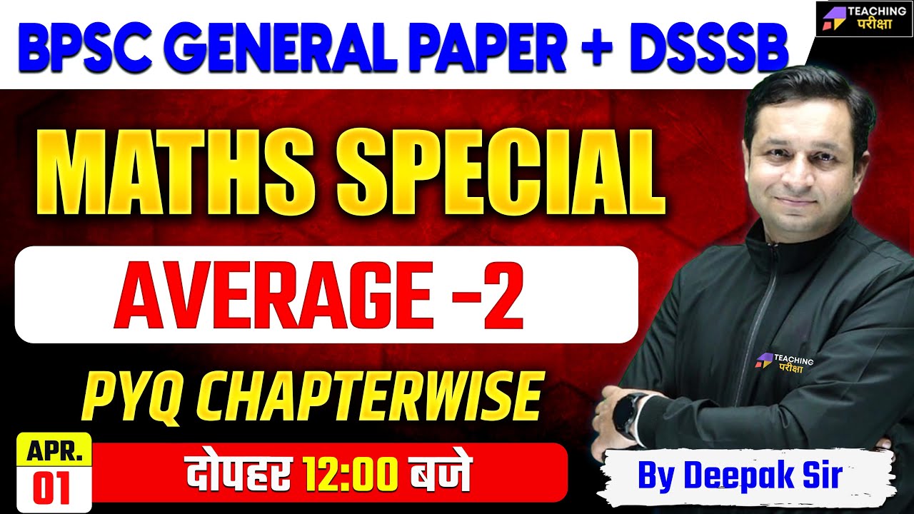 Bpsc Tre 30 Maths Special Class Maths For Bpsc Dsssb And Bstet 9031