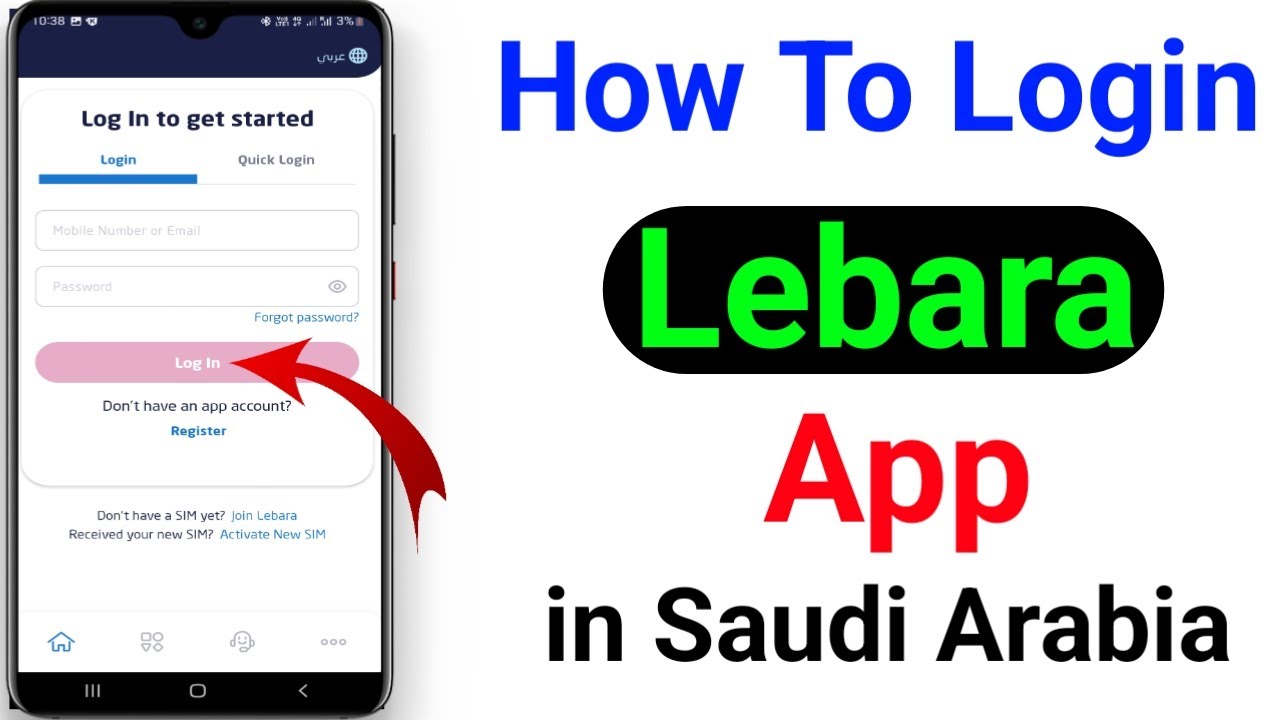 How To Login Lebara App in Saudi | Lebara app me login kaise kare - YouTube