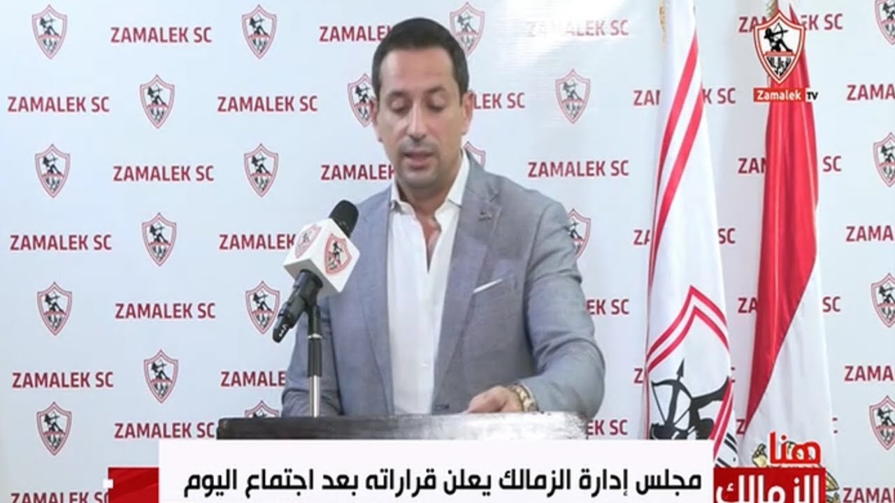 اول قرار بعد اخلاء سبيل احمد فتوح جاهز للسوبر الافريقي امام الاهلي