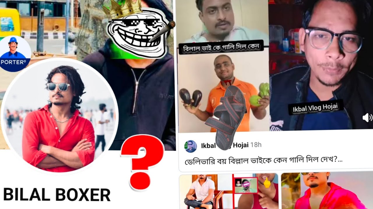 Bilal boxer vs Ali Ahmed Facebook content creator 😡😡 || Bilal boxer ...