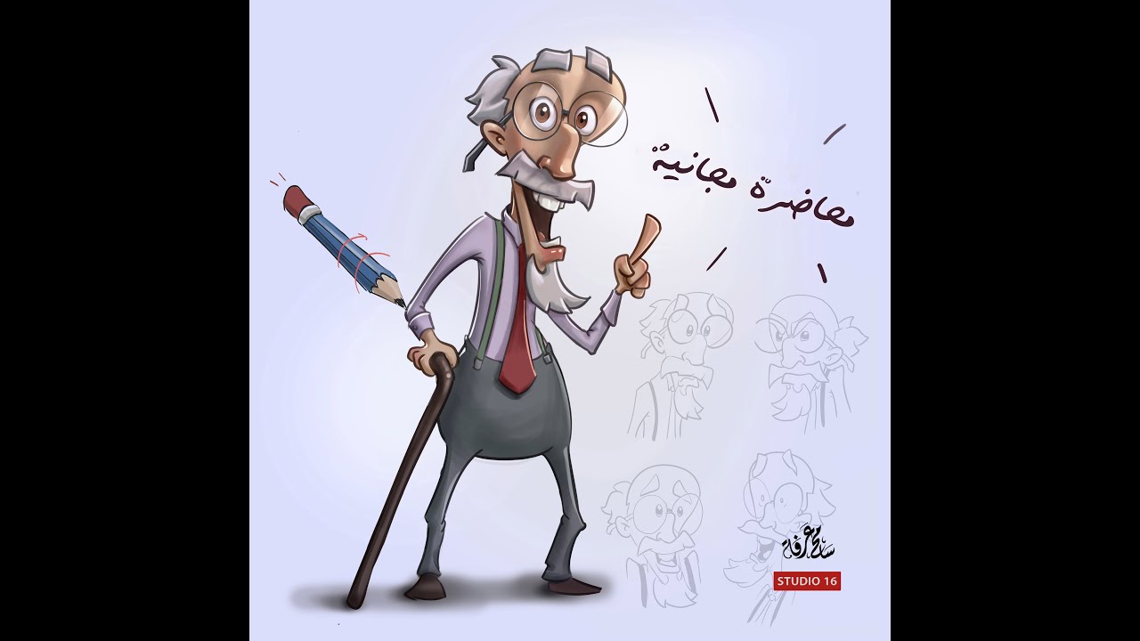 Free seminar with sameh arafa - YouTube