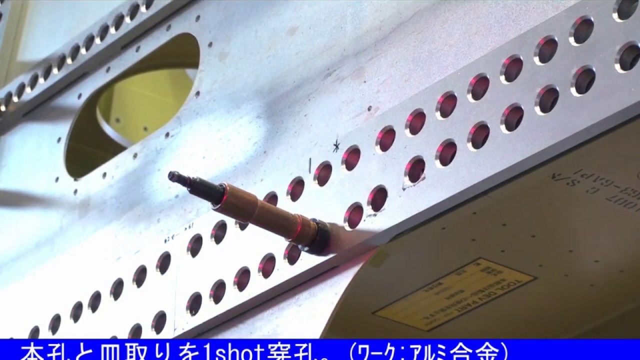 Smart Robot Drilling system - YouTube