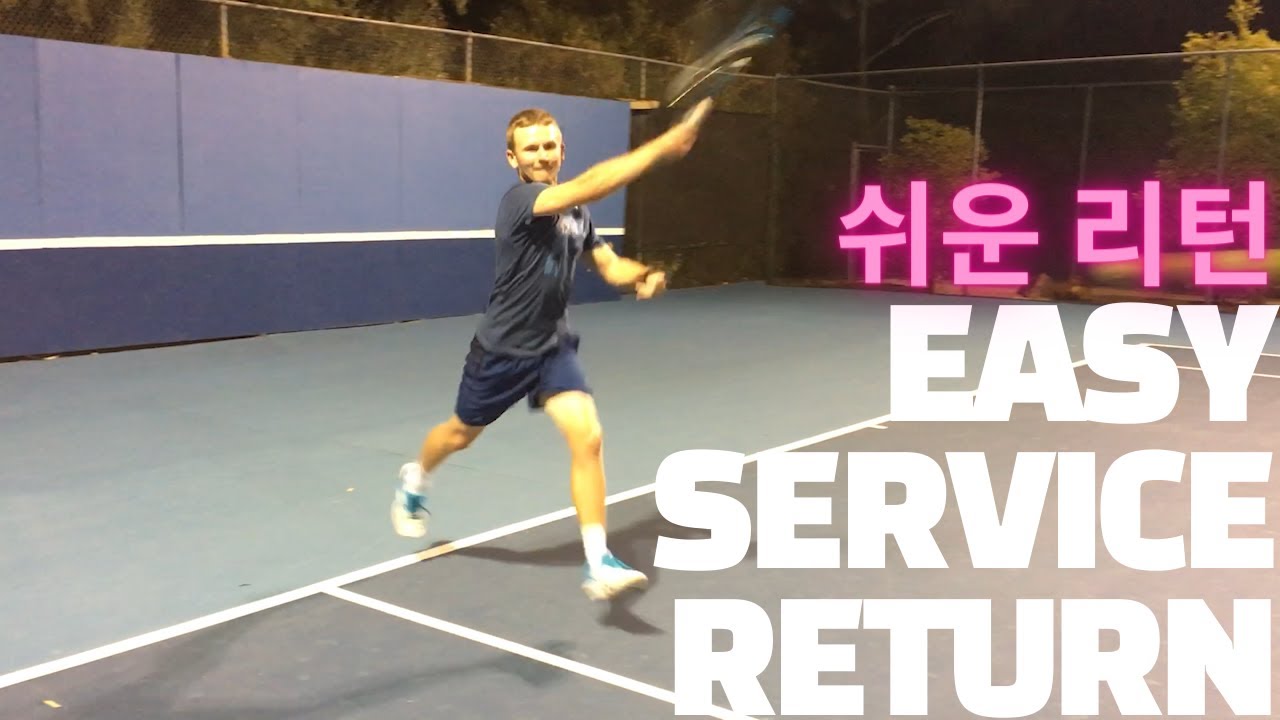 How to Hit a Serve Return(서브 리턴, 어떻게 할까?) - YouTube
