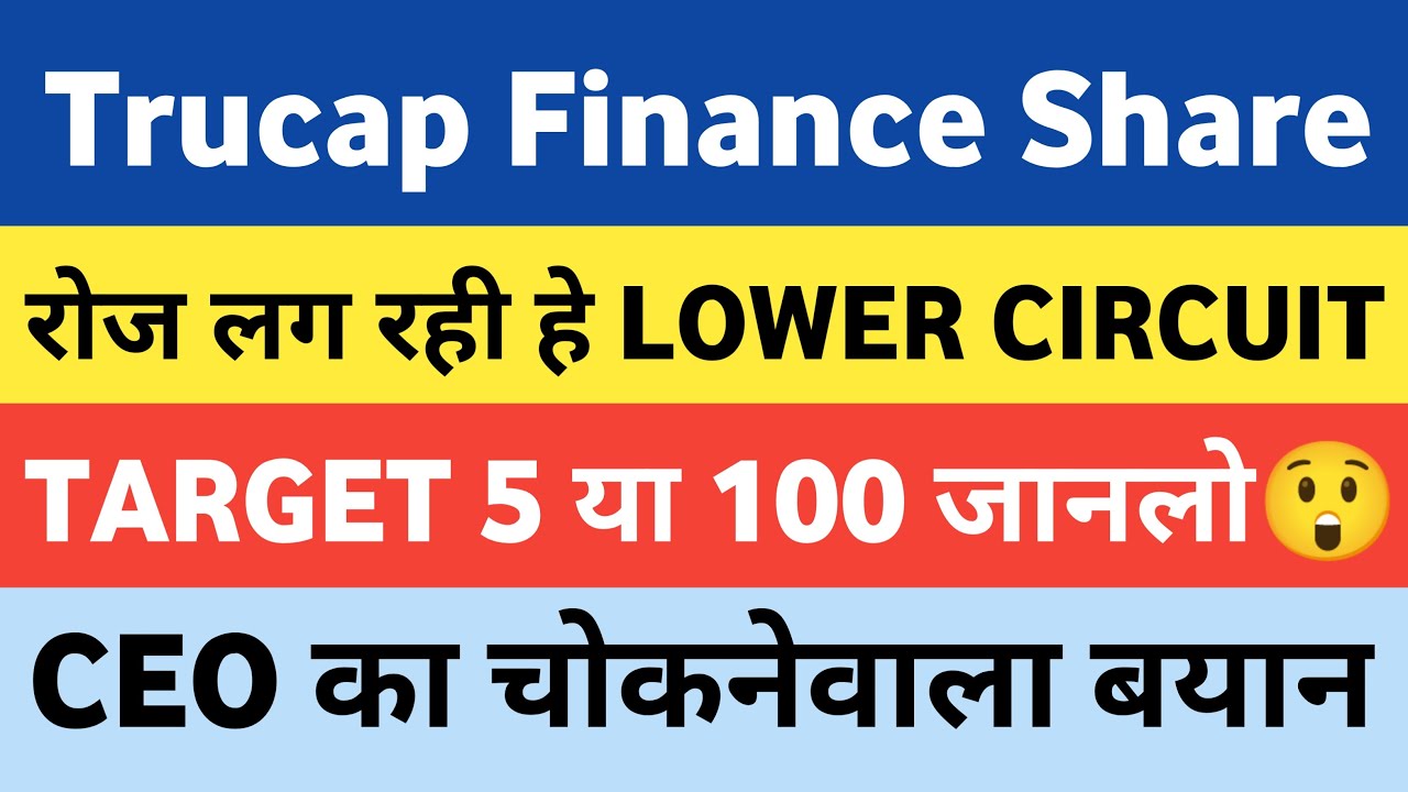 Trucap Finance Share Latest News | Trucap Share Latest News | Trucap ...