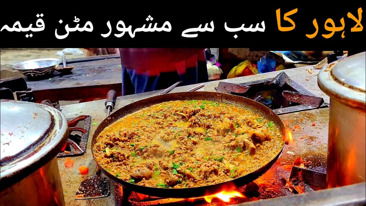 Mutton Qeema Karahi/ Best Qeema Karahi/ Sheefa Qeema Karahi Street Food Lahore Pakistan - YouTube