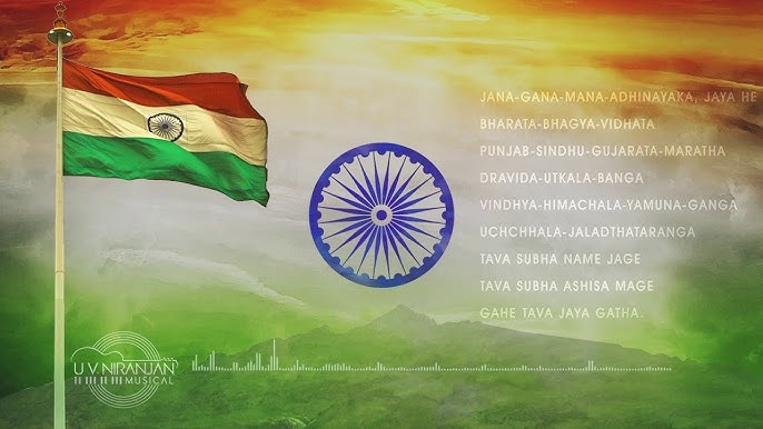 Indian National Anthem Lyrics