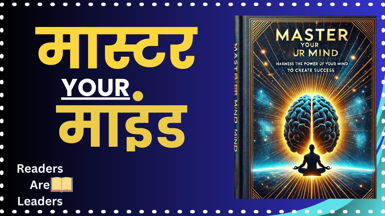 Master Your Mind: Positive Thinking & Mindset for Success in Hindi ...