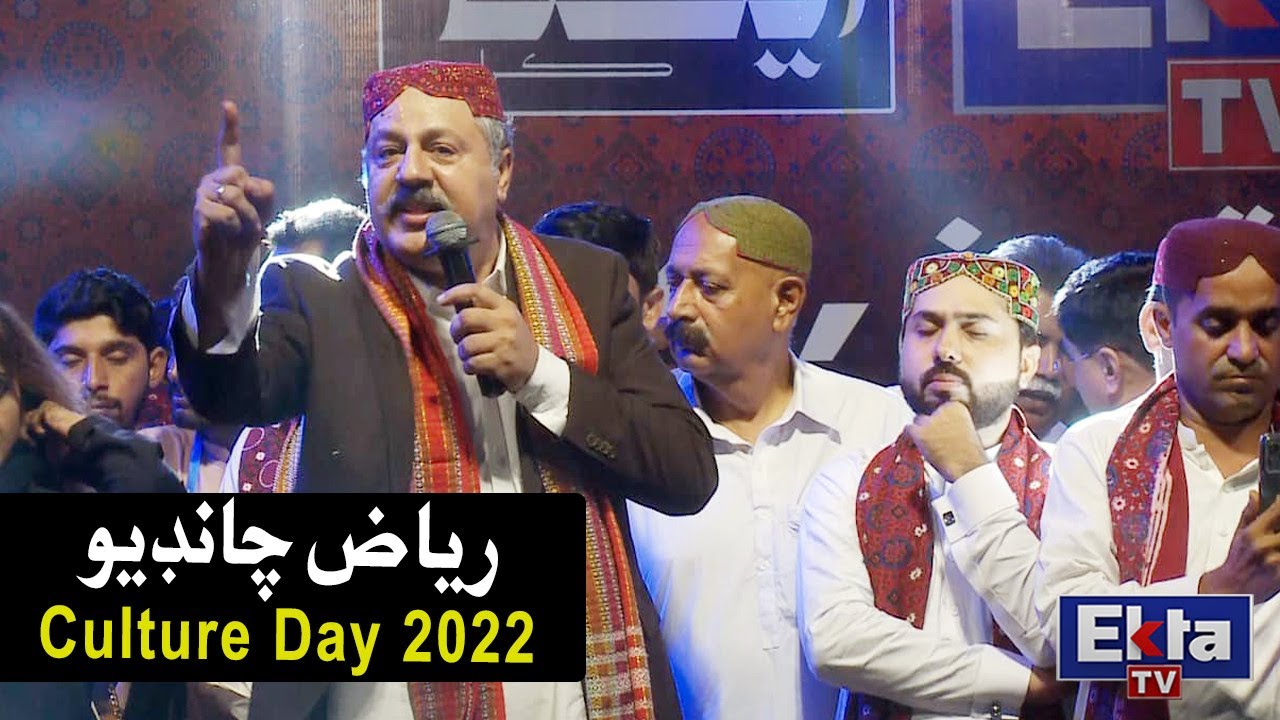Sindhi Culture Day 2022 | Riaz Chandio - YouTube