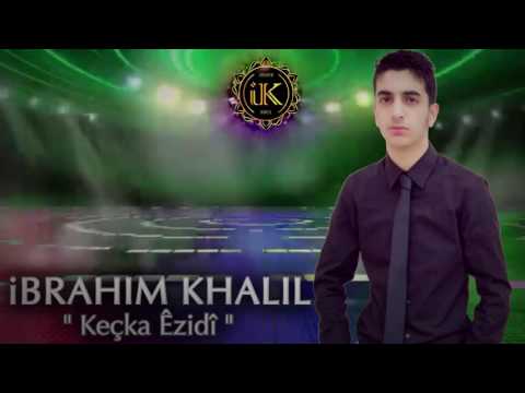 Ibrahim Khalil -/ Keçka Êzidî /- Album 01 - [Audio] Full HD - 2016