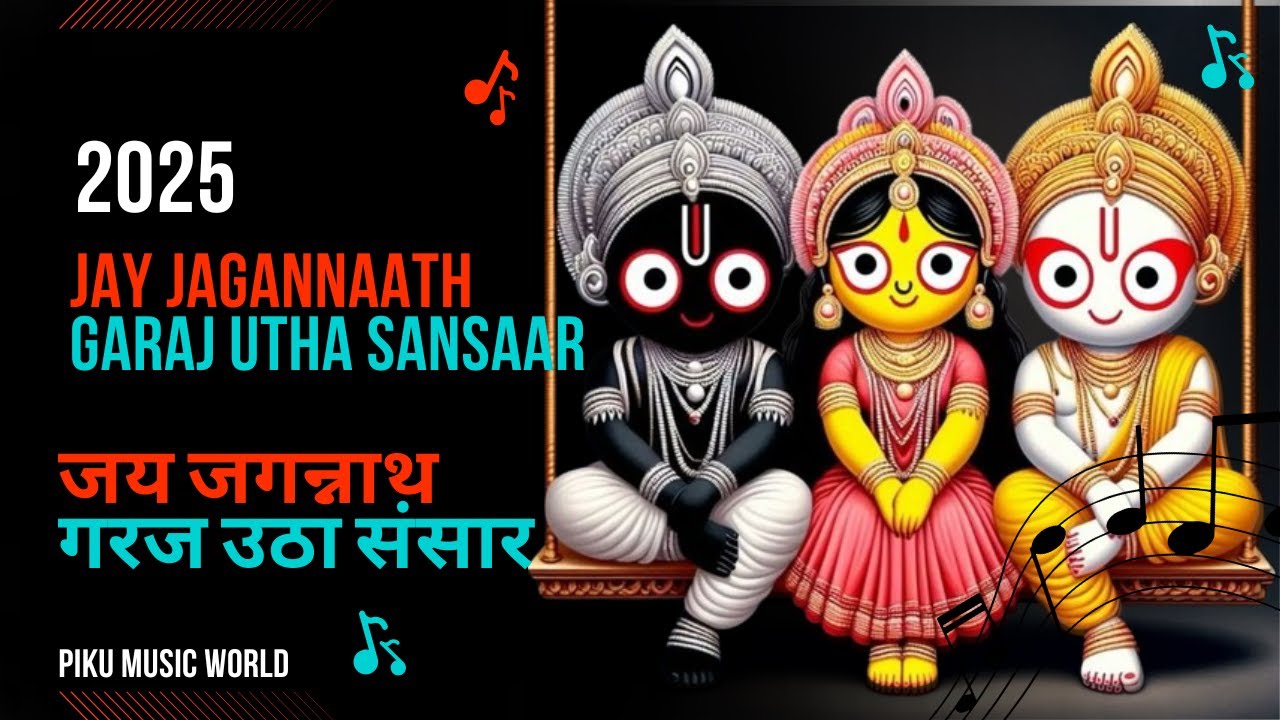 Jai Shri Ram 🚩| Nonstop Ram Bhakti Song | Ram Navami Special Nonstop ...