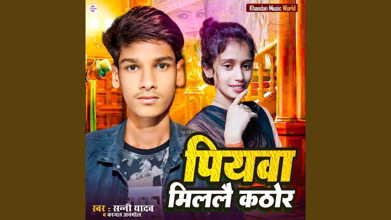 Piyawa Milalai Kathor - YouTube