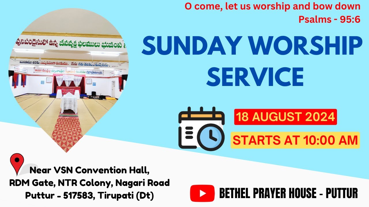 WORSHIP MESSAGE || 18 AUGUST 2024 || SUNDAY WORSHIP SERVICE || BETHEL ...
