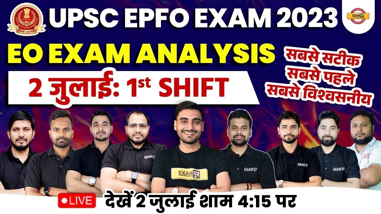UPSC EPFO Exam Analysis 2023 (2nd Jul,1st Shift) UPSC EPFO Question ...