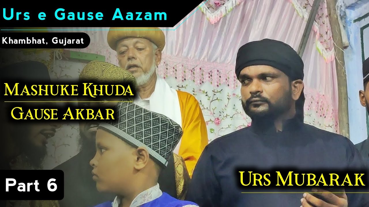 Urs e Gause Aazam 2024 | Mashuke Khuda Gause Akbar | Part 6 | Mohammad ...