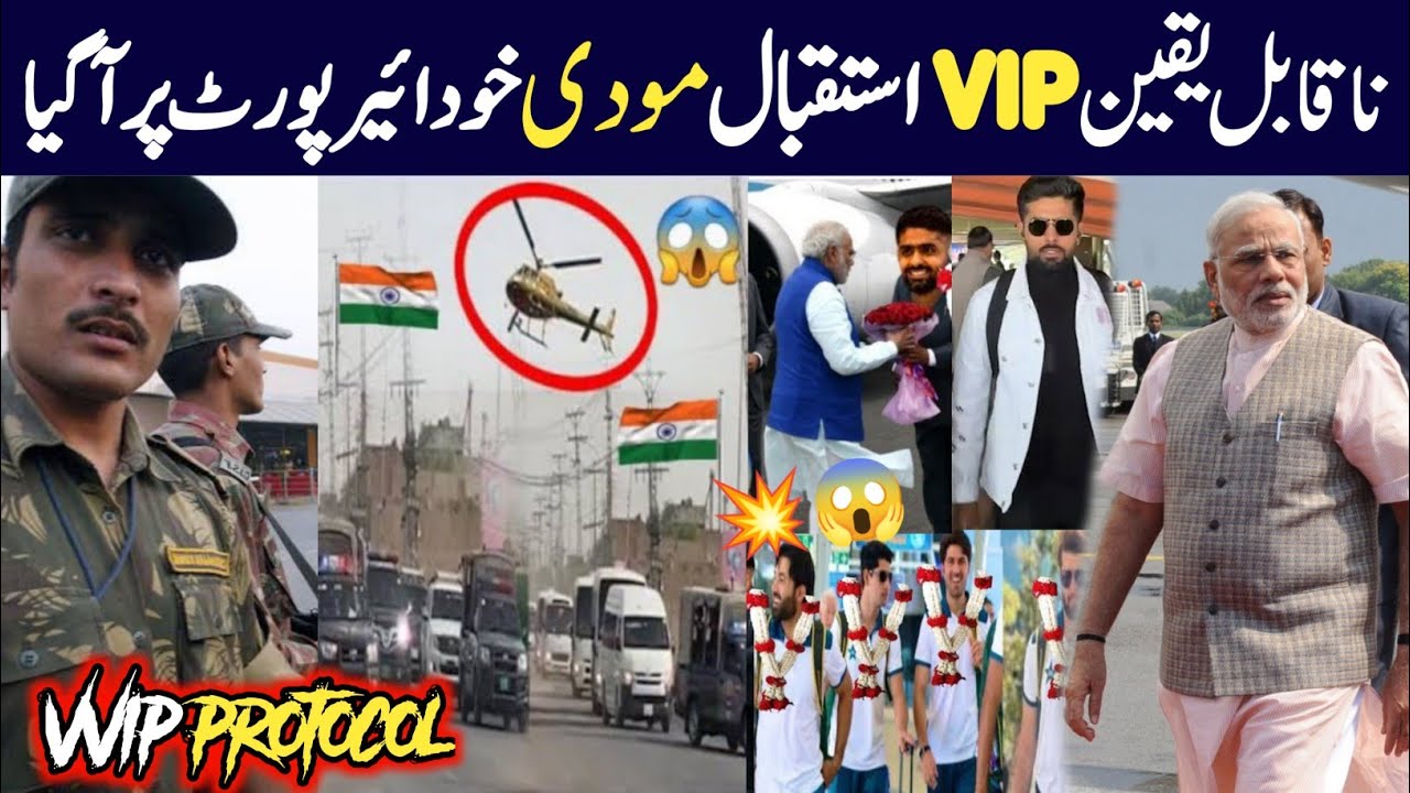 BREAKING! Pakistan Team VVIP Protocol in India | Pak Team Reached India ...