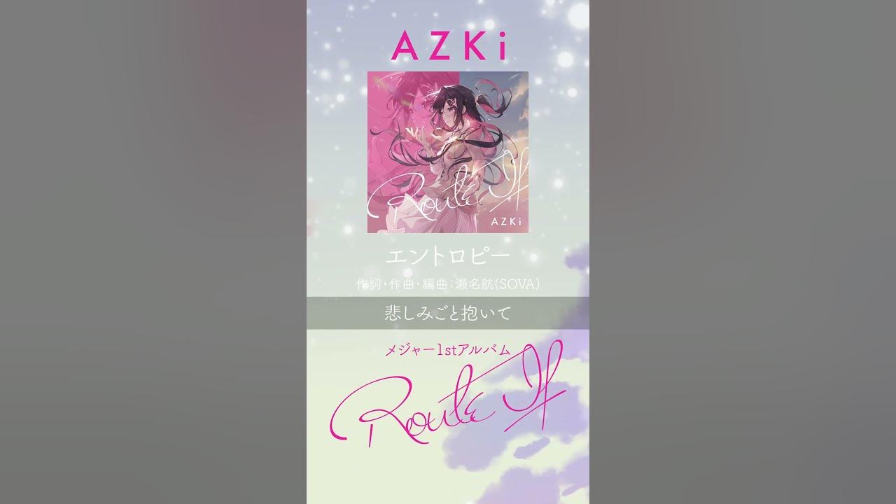 「エントロピー」/ メジャー1stアルバム『Route If』収録#AZKi #エントロピー #オリジナル曲#ホロライブ #hololive #ぷちあず #VTuber # ...