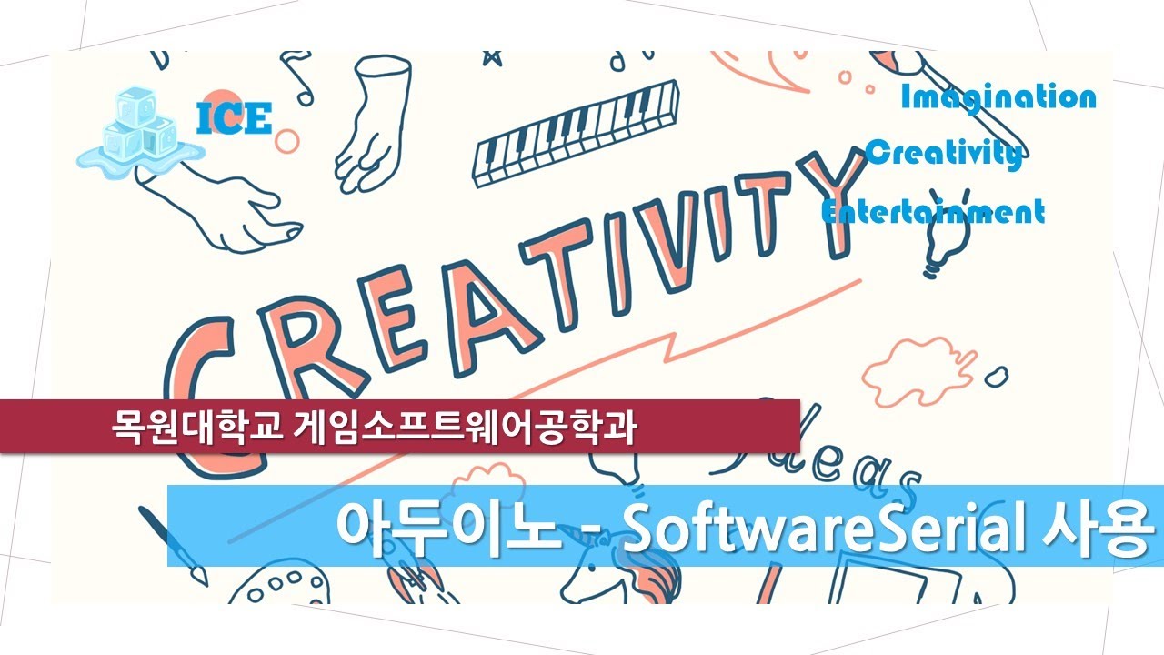 아두이노 - SoftwareSerial 사용 - YouTube