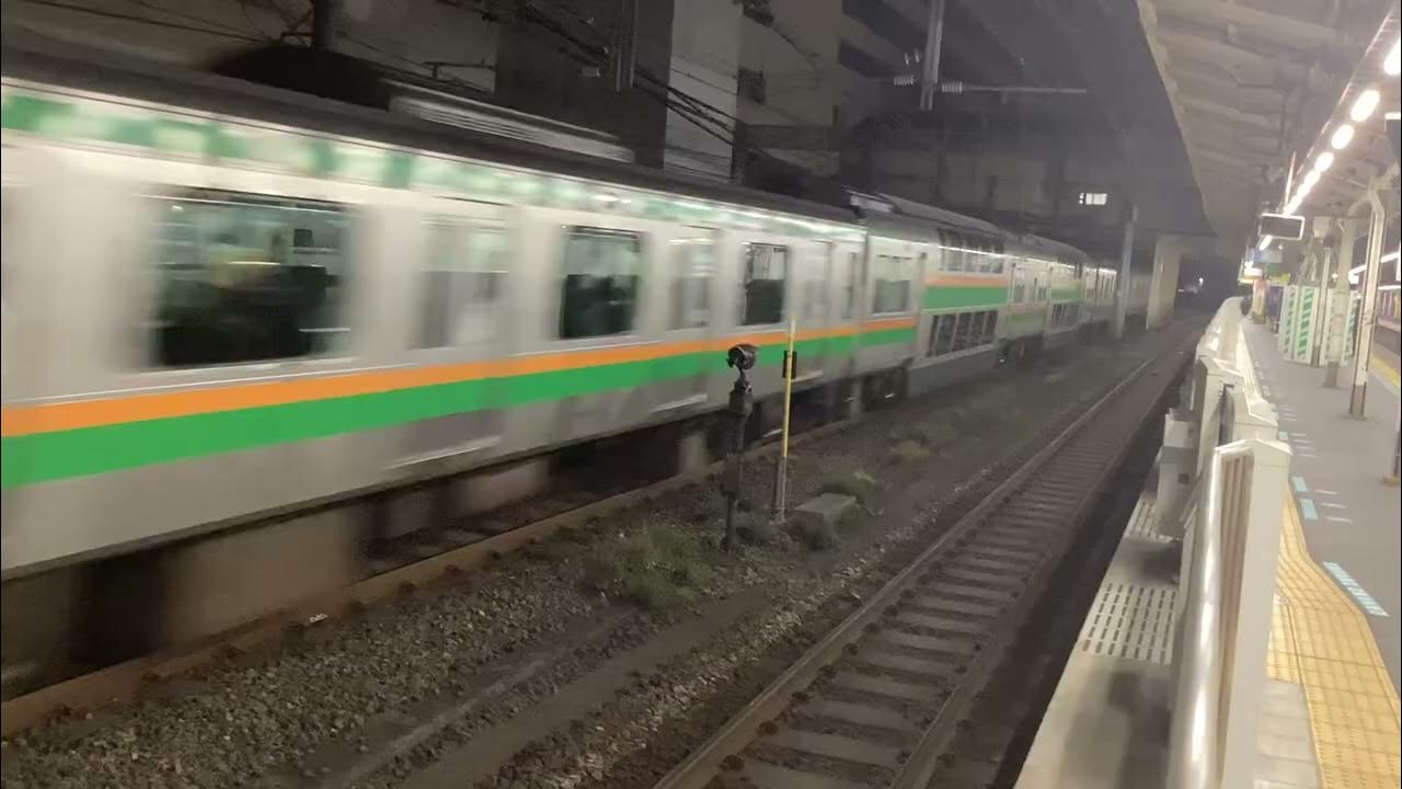 E231系＋E233系上野東京ライン普通東京行き蒲田駅通過 - YouTube