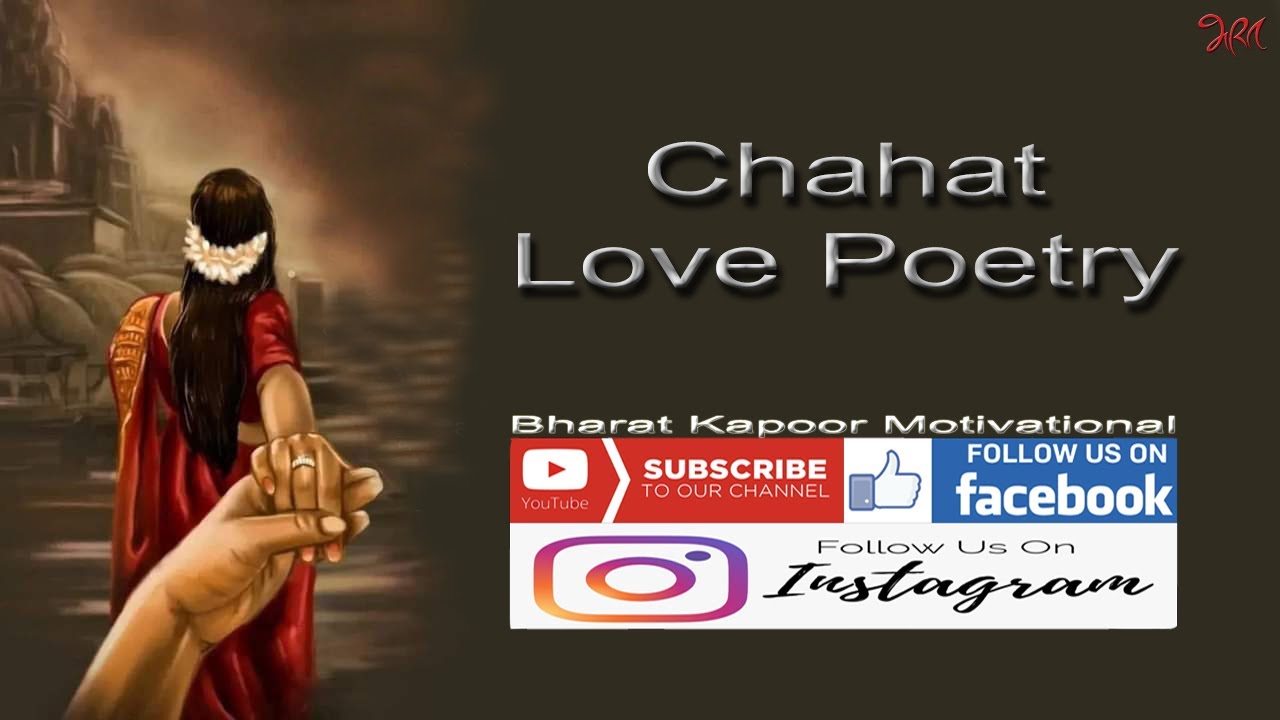 Chahat Love Poetry | @BharatKapoorMotivational - YouTube