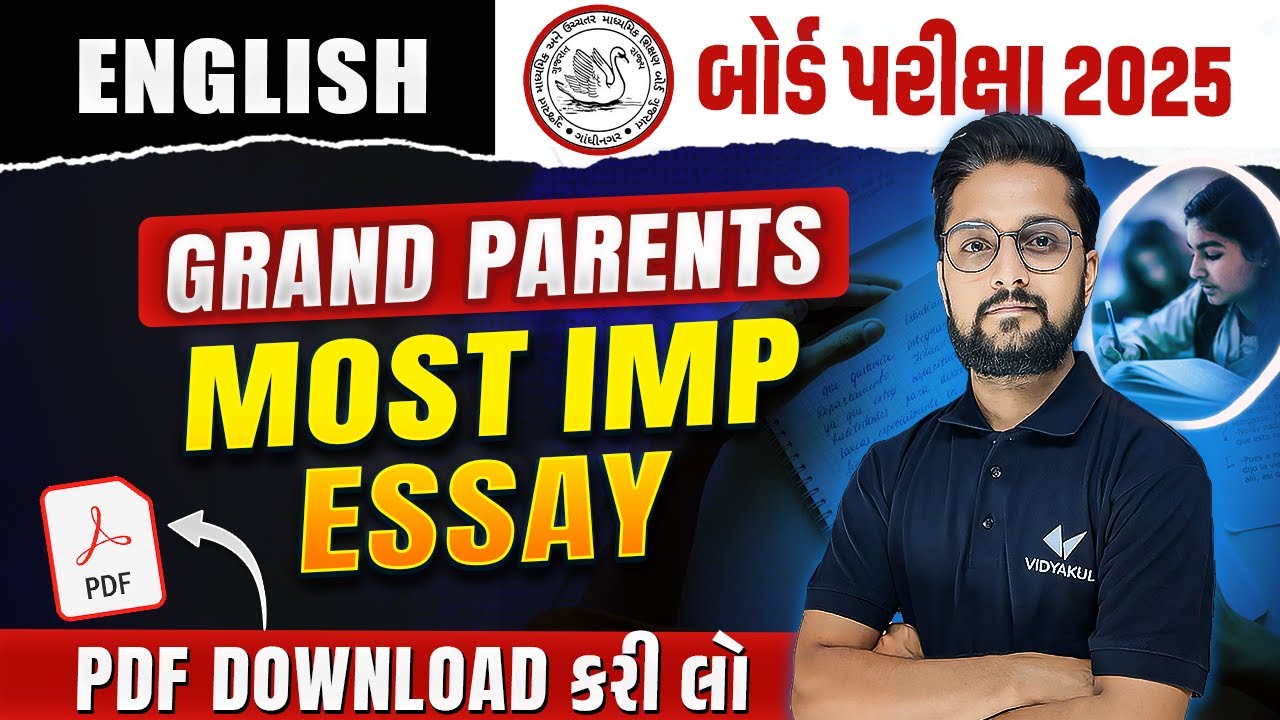 Dhoran 12 English MOST IMP Essay Board Exam 2025 | Grand Parents - 8 ...