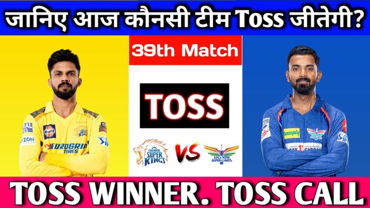 Csk vs lsg today toss prediction | who will win toss today IPL 39th ...