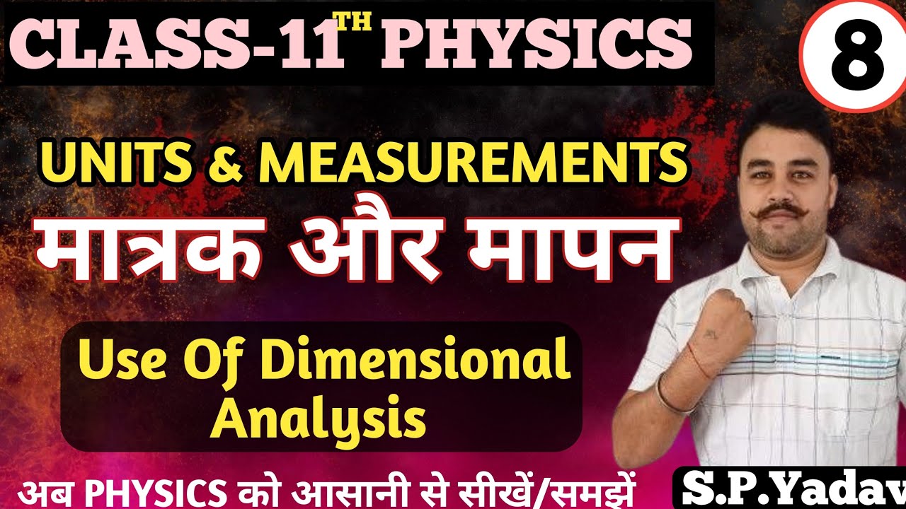 11th Physics Chapter 2 Use Of Dimensional Analysis Class 11 Units 11th-physics-chapter-2-use-of-dimensional-analysis-class-11-units