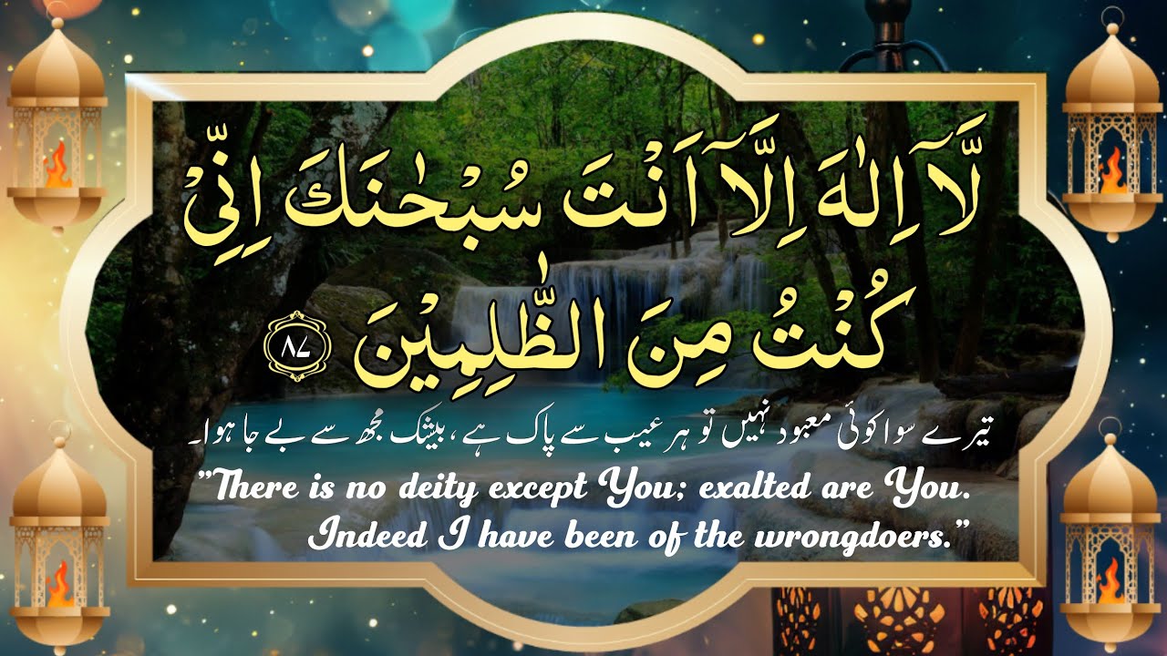 5 Very Very Important Azkar For Every Muslim | Unock the Hidden Power ...