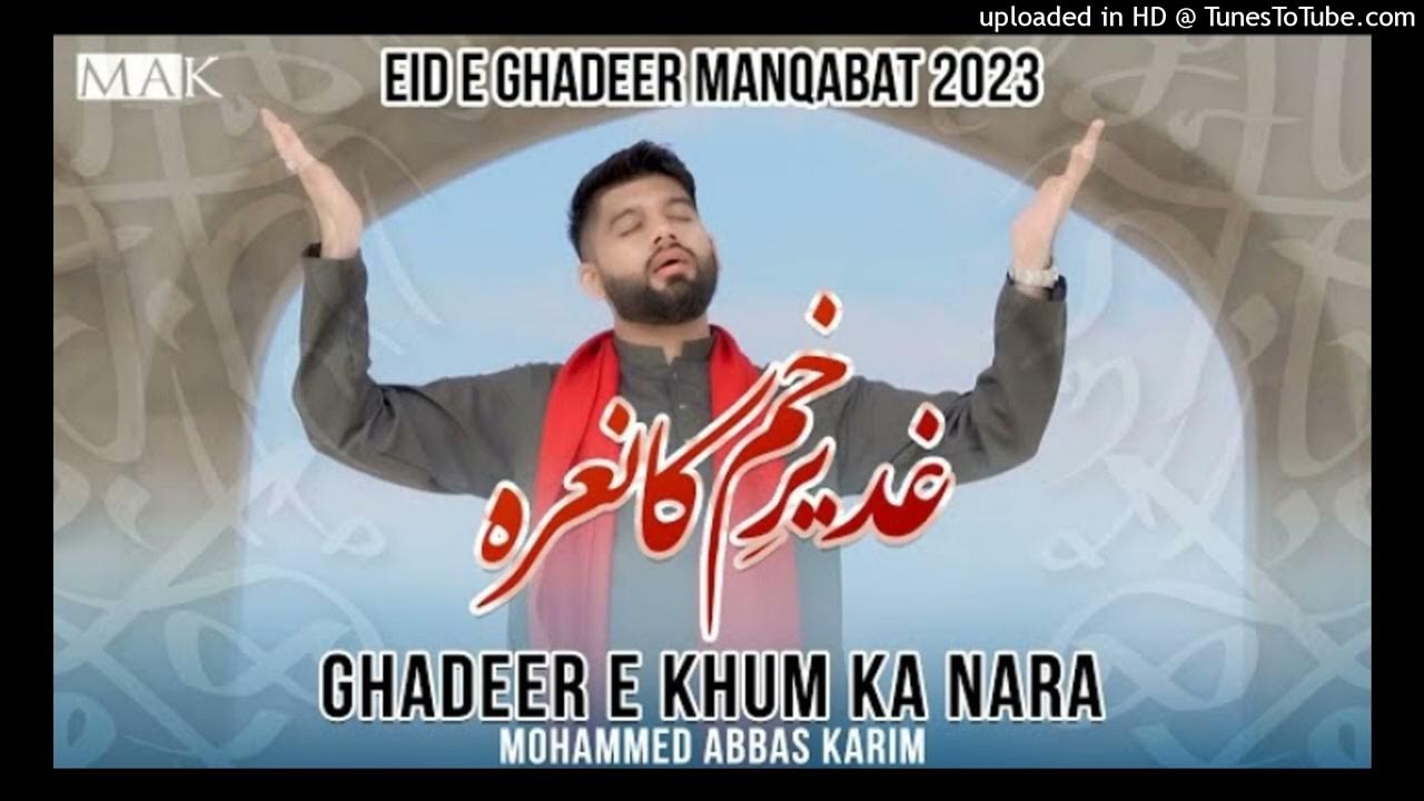 Eid_e_Ghadeer_Manqabat_2023_GHADEER_E_KHUM_KA_NARA_Mohammed_Abbas_Karim_18_Zilhaj_mp3 - YouTube