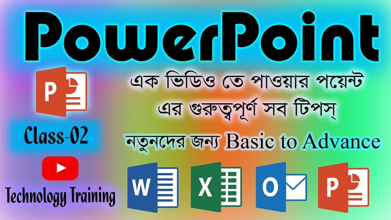 Ms Powerpoint Tutorial In Bangla Part 02 File Powerpoint Presentation