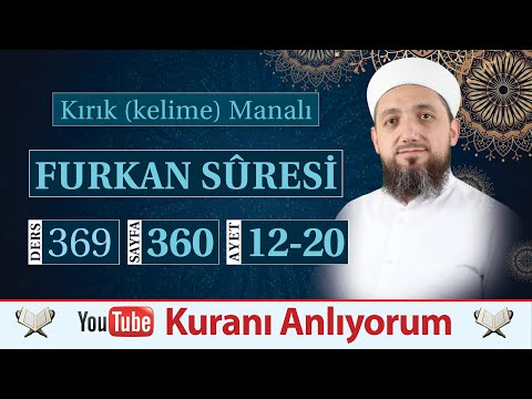 (369) Kırık Manalı Furkan Sûresi 12-20 | Hangisi daha hayırlı?​