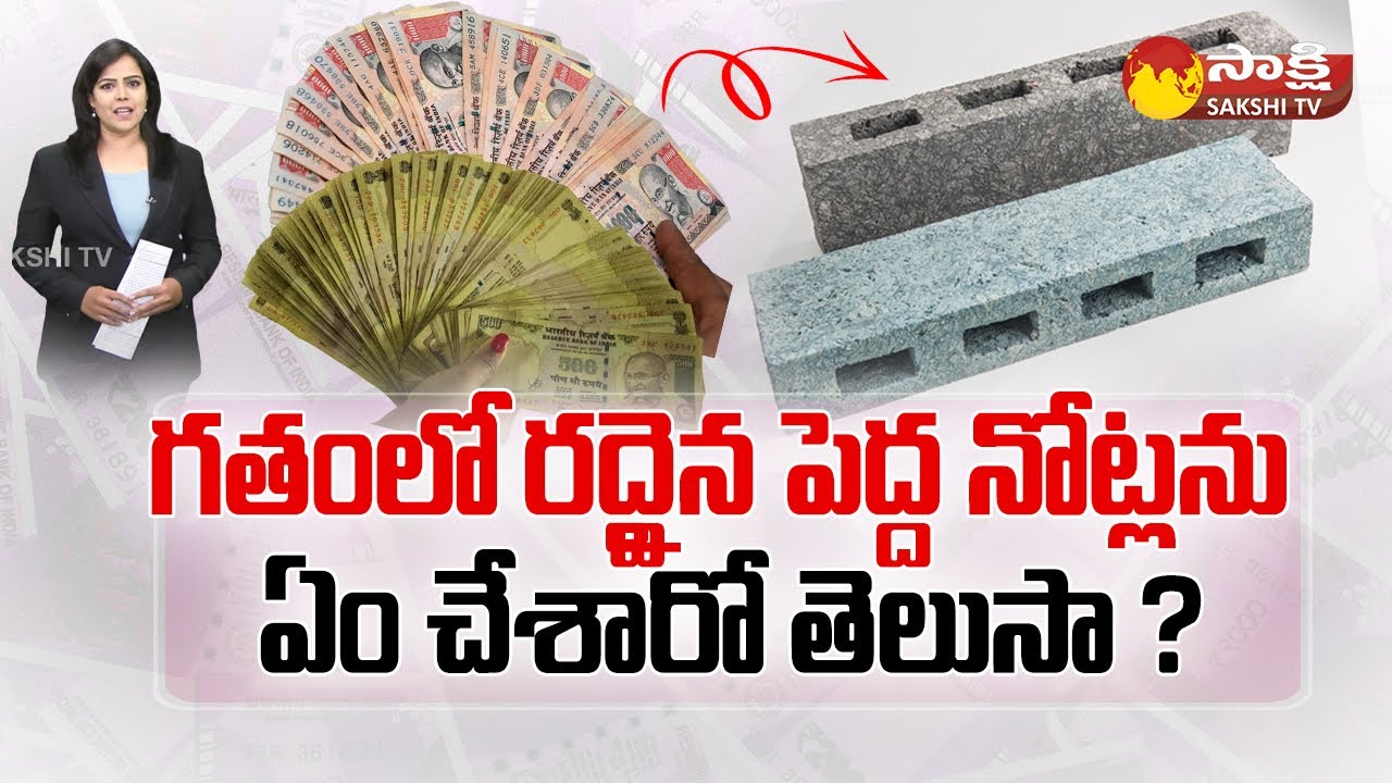 What was done with Demonetized 1000 and 500 Notes ? | 2000 Notes ...